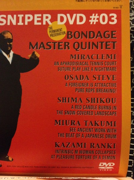 S&M Sniper, february issue, 2007 | Kinbaku Books